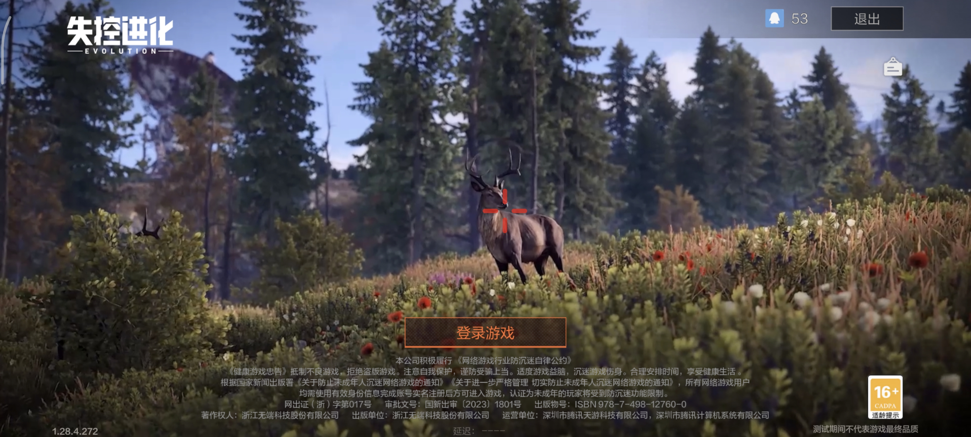 RUST CN Test: Download, Boost and Tools in LagoFast!