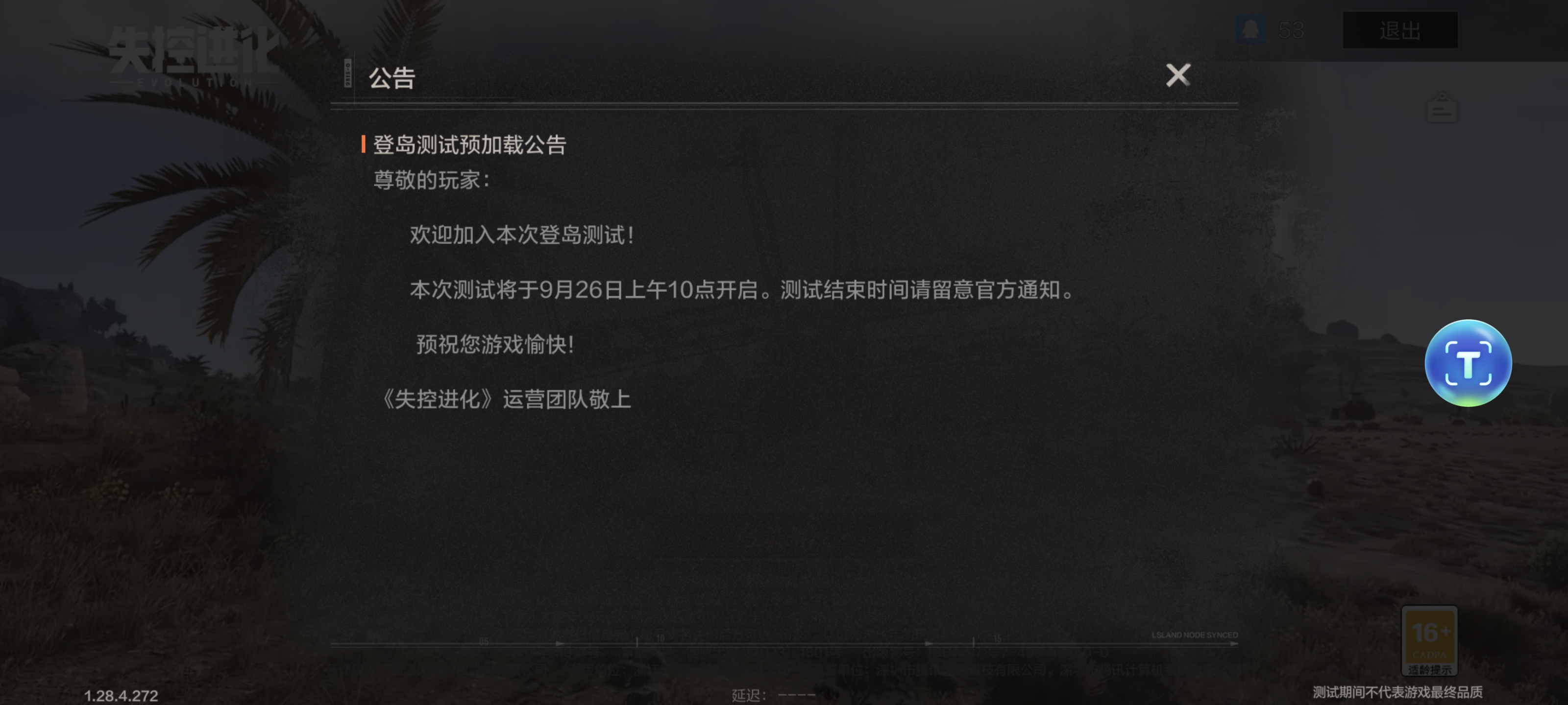 Tutorial of Using Quick Translate Tool